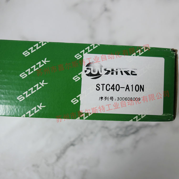 SHANGXIN尚信 STC40-A10N-(R)+STC40-A10N-(S) 安全光栅-阿里巴巴