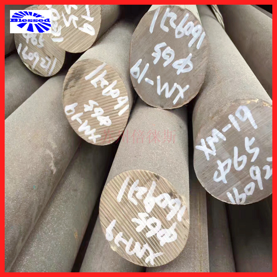 XM-19不锈钢圆棒剥皮磨光固溶时效S20910圆钢锻件-阿里巴巴