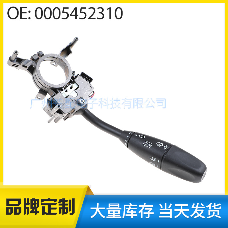 benz汽车组合开关-benz汽车组合开关批发、促销价格、产地货源 - 阿里巴巴