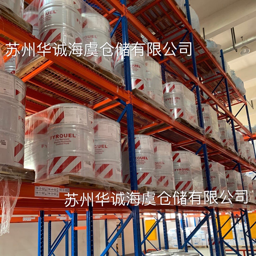 ICL集团(原美国旭瑞达)Fyrquel EHC PLUS液压控制液/抗燃油-阿里巴巴