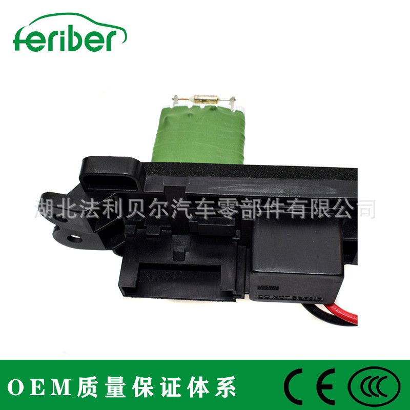 适用福特雪佛兰 鼓风机电阻调速电阻 89019088 89018596 22807123-阿里巴巴