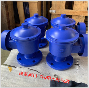 专产防爆阻火呼吸阀 ZFQ-16C ZFQ-16P 储油罐阻火呼吸阀-阿里巴巴