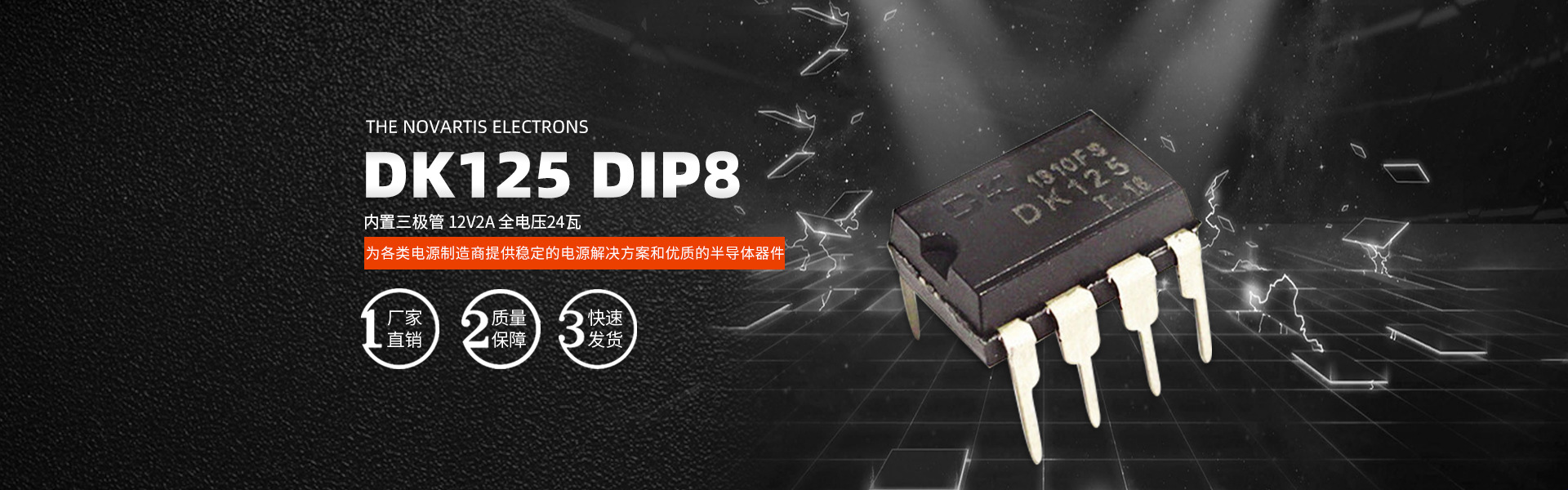 深圳市美诺华电子科技有限公司_阿里巴巴旺铺