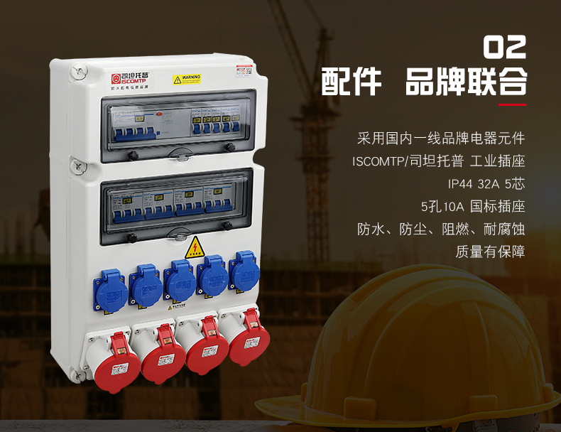 厂家壁挂式检修箱成套PC聚碳酸酯斜面电源箱配电箱工业防水插座箱-阿里巴巴