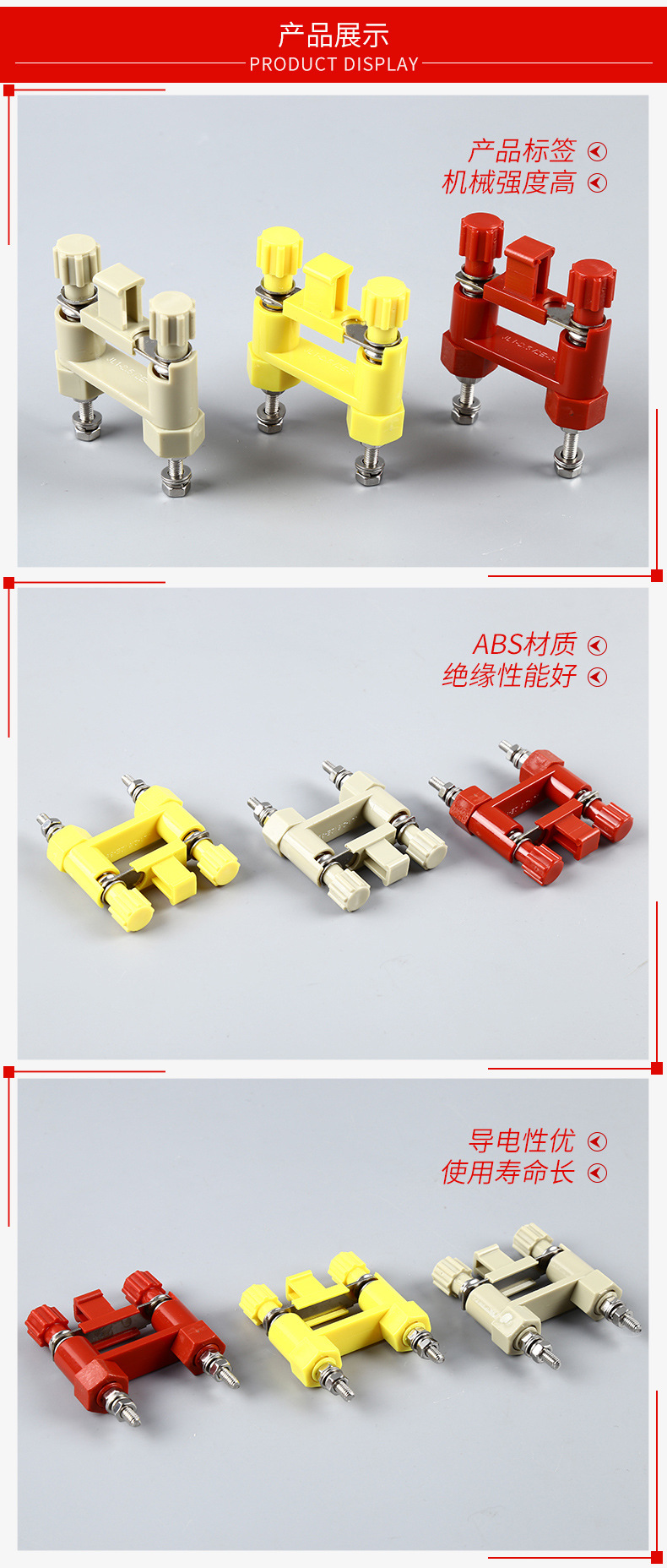 海坦JL1-2.5/2E-35电流试验端子 高压柜连接端子转换片高压连接片-阿里巴巴