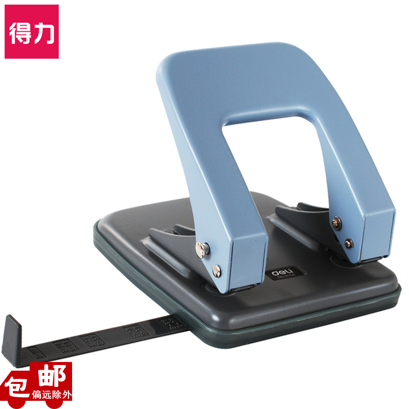 Deli 0104 two-hole punch 6mm manual punch 35 pages double-hole punch ...