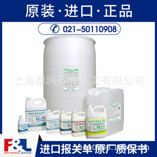 美国P-80橡胶润滑剂（Emulsion通用型）IPC P-80 Emulsion-阿里巴巴
