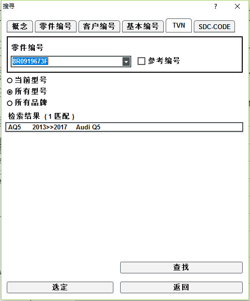 适用于奥迪audiQ5油箱浮子油量存量传感器8R0919673F-阿里巴巴