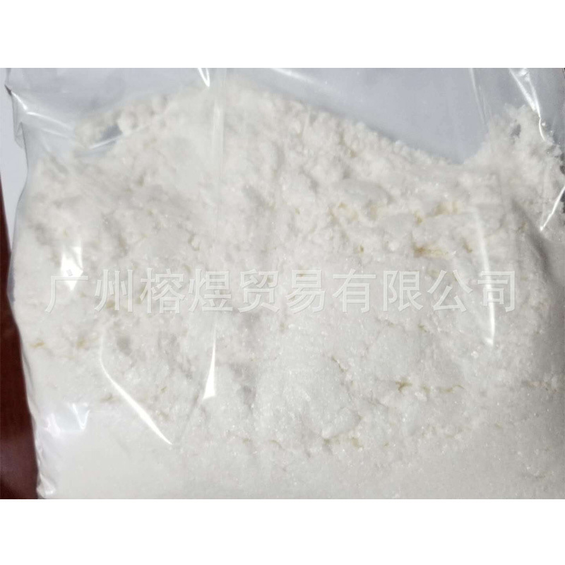 对苯二酚二羟乙基醚 HQEE 扩链剂-阿里巴巴