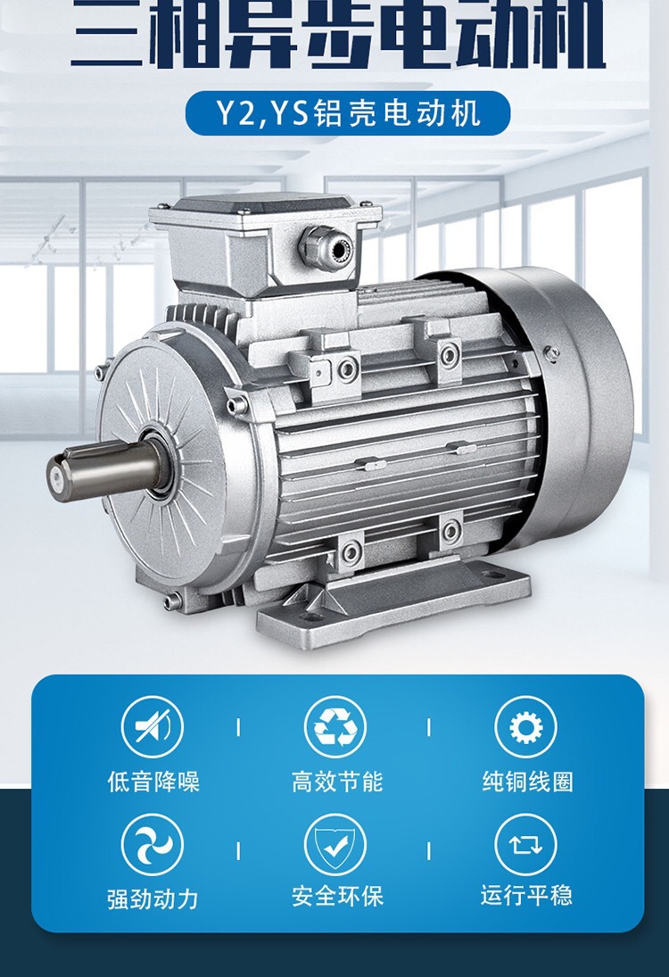 大马力 Y2-160M1-2 11KW 三相异步电动机 全铜马达 电机厂家 380V-阿里巴巴
