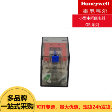 Honeywell霍尼韦尔中间继电器GR系列GR-2C-DC24V GR-4C-DC24V-阿里巴巴