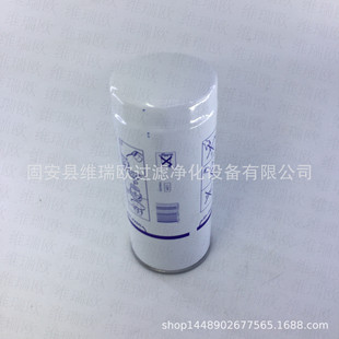 477556 B7577 H200WN01 5000686589 重型汽车油水分离滤芯-阿里巴巴