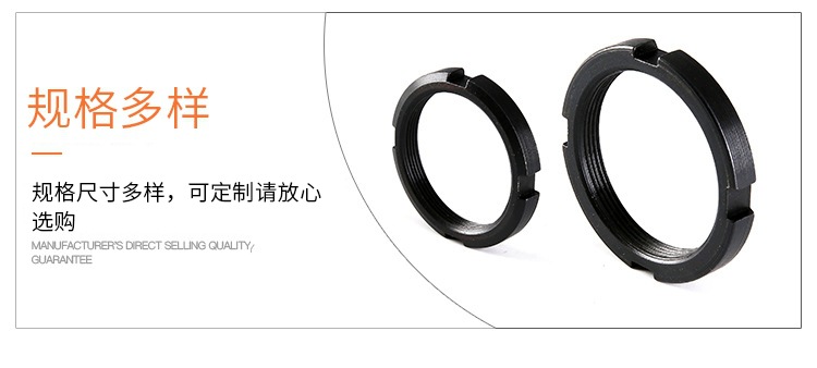 M10-M300 GB812四槽锁紧螺母 国标圆螺母螺帽 带槽止退圆螺母-阿里巴巴