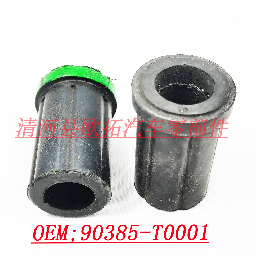 适用于丰田悬挂衬套90385-T0003,90385-T0002,90385-T0001减震胶-阿里巴巴