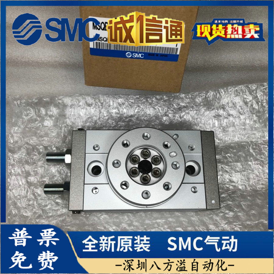 MSQB30R MSQB30A SMC日本原装正品气缸 现货 当天发货.-阿里巴巴