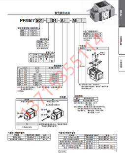 SMC PFMB7501-04-C-MR PFMB7102/7202-N/F04/06-A/B/C/D/E/F/G-MR-阿里巴巴