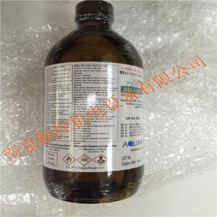 日本三菱化学试剂AQUAMICRON AXI 500ML瓶-阿里巴巴