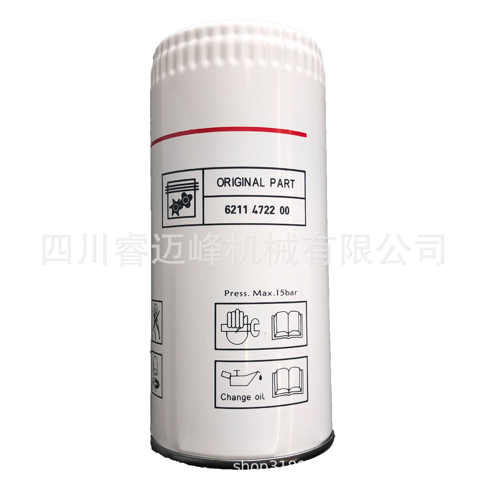 AC空压机配件油滤 油格 油滤芯6211472200 2205400005 6211472250-阿里巴巴