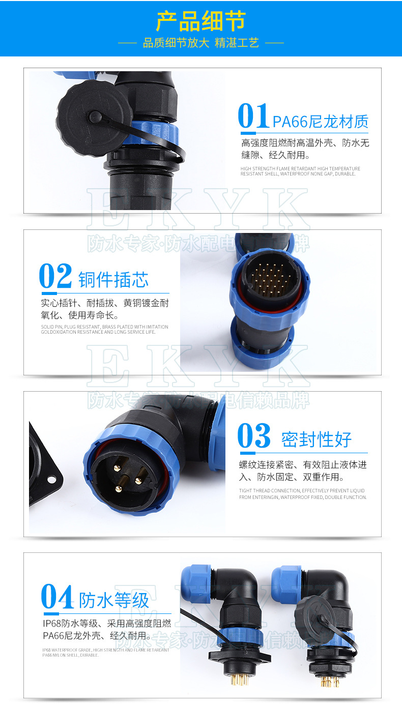 防水航空插头插座SD20/SD28弯式直角1-26芯公母工业接头连接器-阿里巴巴