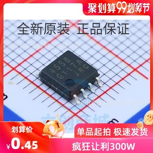 全新进口原装 JRC4558 NJM4558M 双运算放大器 贴片SOP8 宽体-阿里巴巴