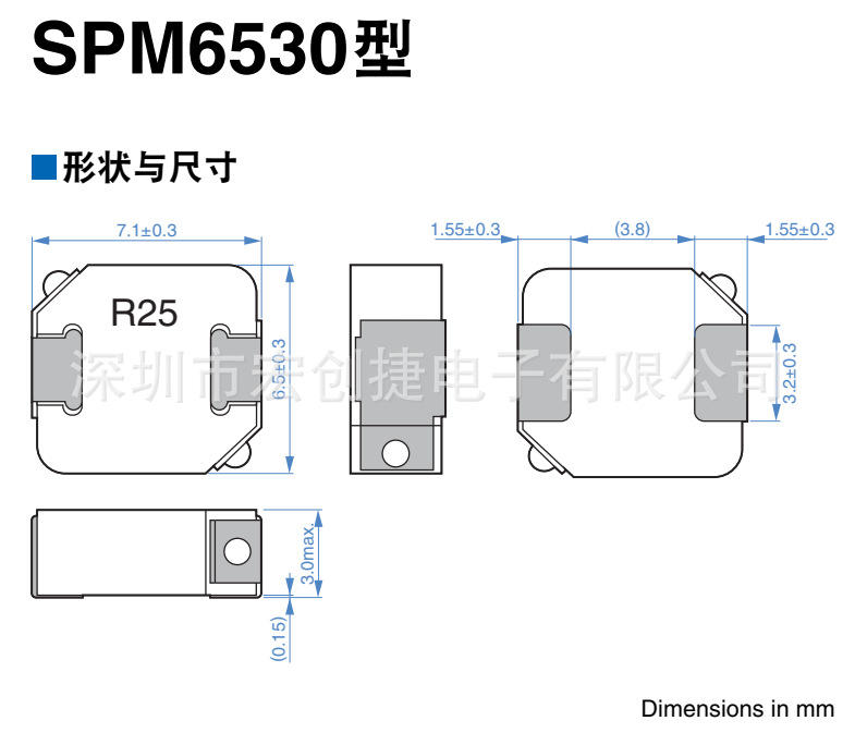 大功率电感 SPM6530T-3R3M 3.3uH 超大电流7.3A 一体成型 ±20%-阿里巴巴