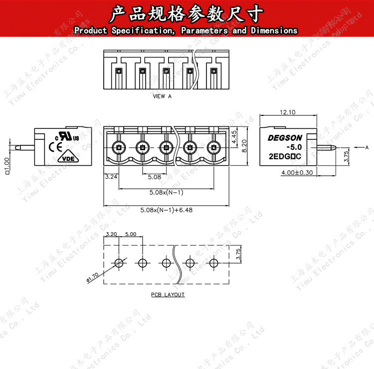 高正插拔式PCB接线端子台封口直针2EDGVC-5.08-2P3P4P5P14P20绿色-阿里巴巴