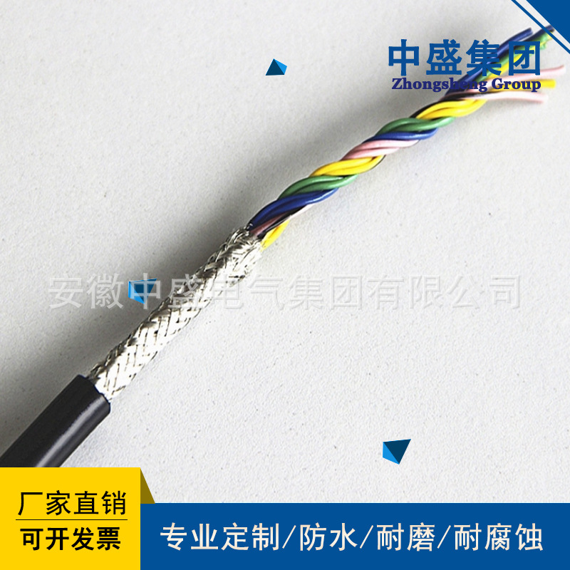 供应安徽中盛低烟无卤铠装电力电缆WDZA-YJY23 2*6-阿里巴巴