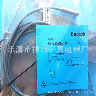 批发bedook比杜克光电开关接近开关BB-M802N-V11P2价格详谈-阿里巴巴