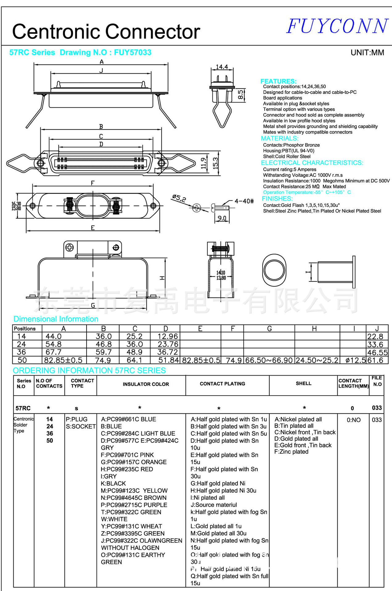 供应 57CN连接器50pin母焊线式180度出线装配型57-60500-阿里巴巴