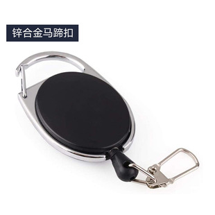 防丢伸缩钥匙扣钥匙链马蹄扣易拉扣创意伸缩钥匙环登山扣易拉得-阿里巴巴