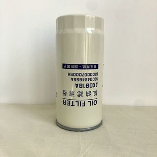 助洁JX0818A 61000070005 适用于潍柴玉柴朝柴斯太尔机油滤清器-阿里巴巴