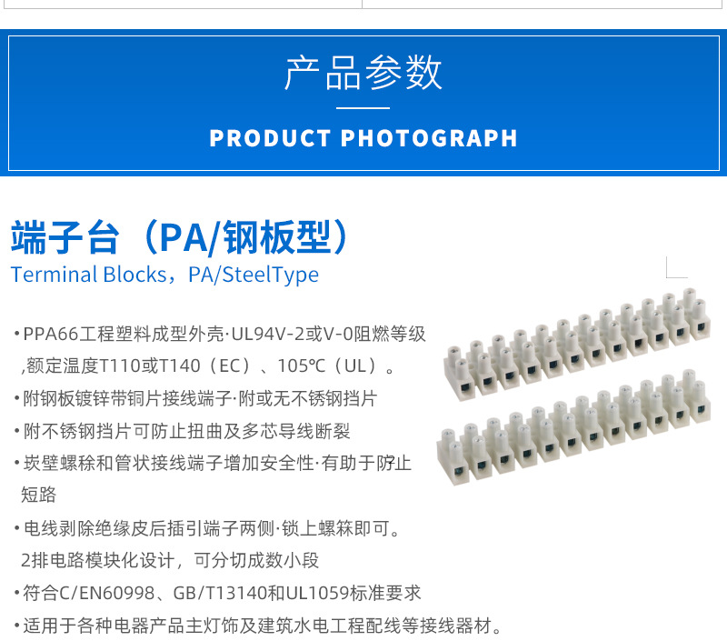 台湾金笔PA9贯通式连接器拧螺丝安全接线对接线排接线端子台批发-阿里巴巴