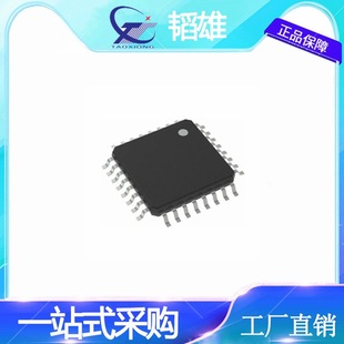 ATTINY88-AU 原装Atmel MUC单片机芯片IC ATTINY88-阿里巴巴