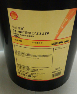 壳牌施倍力Spirax S3 TX 拖拉机变速箱工程机械液压系统润滑油-阿里巴巴