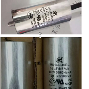 SK MK146J40RL 14uF MK155J40R 变频器用启动电容全新-阿里巴巴