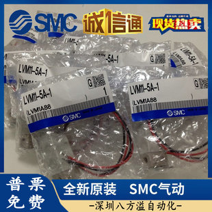 日本SMC原装正品小型化学液阀LVM11-5A-1 现货供应！-阿里巴巴