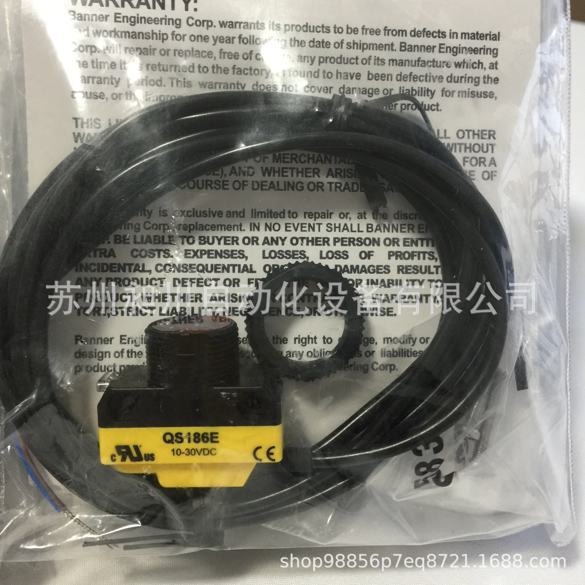 优势BANNER对射式光电开关QS186E/QS18VP6R邦纳原装正品现货-阿里巴巴