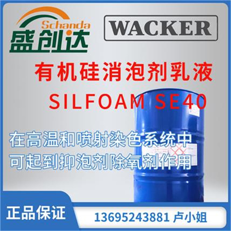 silfoam抑泡剂-silfoam抑泡剂批发、促销价格、产地货源 - 阿里巴巴