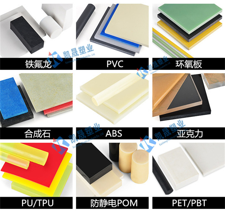 日本大金半透明聚三氟氯乙烯板材 PFA PCTFE圆棒耐腐蚀高硬度3F板-阿里巴巴