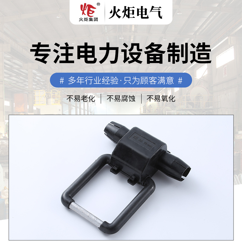 铝接地线夹JDL-50-240黑色铝接地环电力金具附件绝缘接地线夹JDL-阿里巴巴