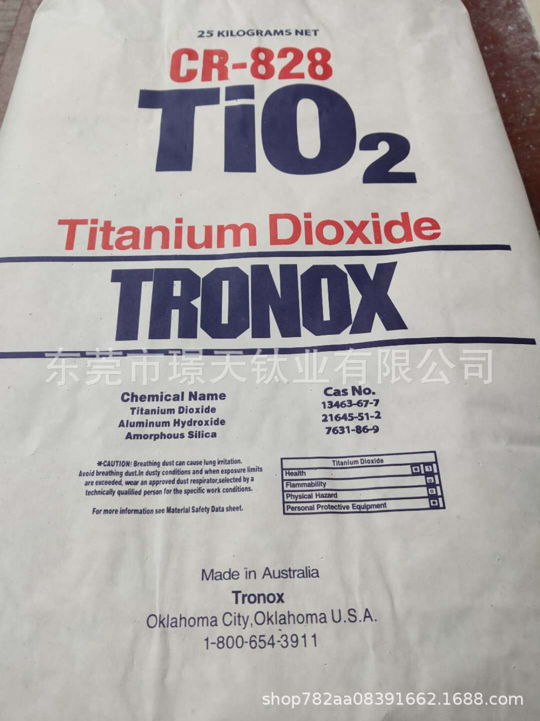 厂家直销 二氧化钛科美基金红石型 钛白粉cr-828 白度好 遮盖强-阿里巴巴
