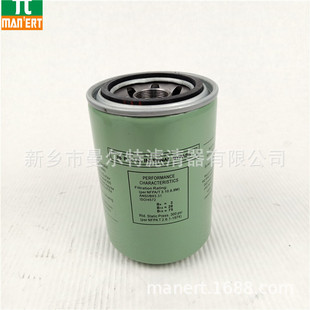 销售 250026-982油过滤器螺杆泵机油滤芯精油过滤器油过滤器滤芯-阿里巴巴