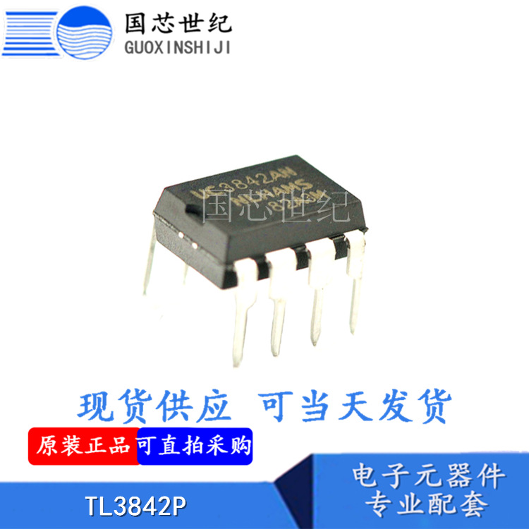 tl3842p引脚原理图-千图网