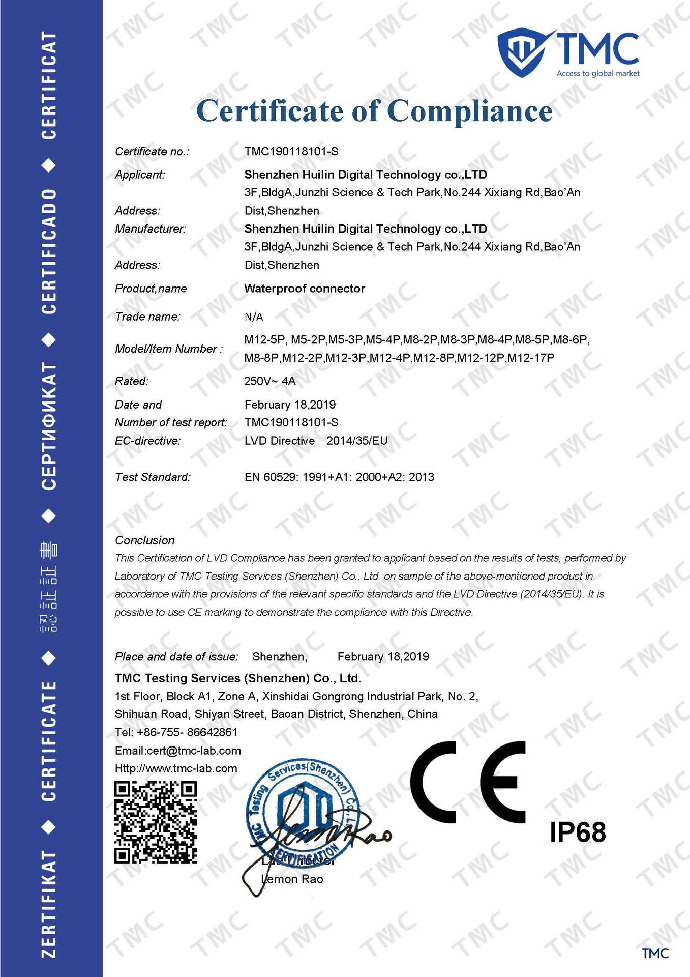 深圳市汇林数码科技有限公司-企业信息查询黄页-阿里巴巴
