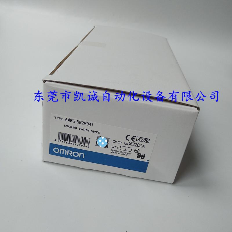 A4EG-C000041 有现货 手柄启动开关欧姆龙OMRON-阿里巴巴