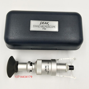 PEAK日本必佳PEAK显微镜2008-75X 2008-100X 2008-50X-阿里巴巴