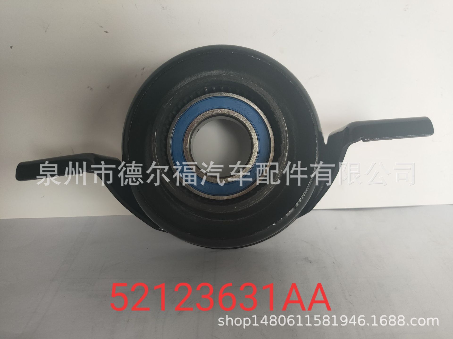 适用于JEEP大切诺基传动轴中吊胶52123631AA 52853646AD AE-阿里巴巴