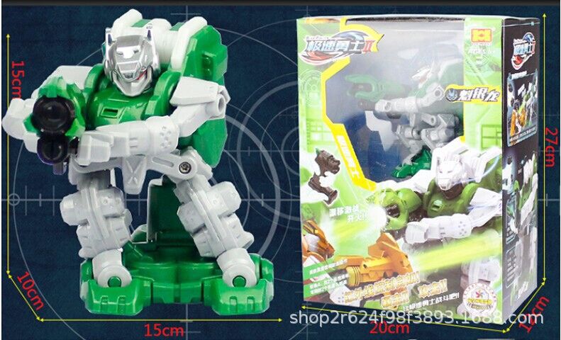 Shooting battle remote control robot toy children fighting fight speed ...