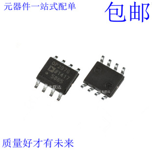 全新 OP297GSZ OP297 SOP8 运算放大器-阿里巴巴