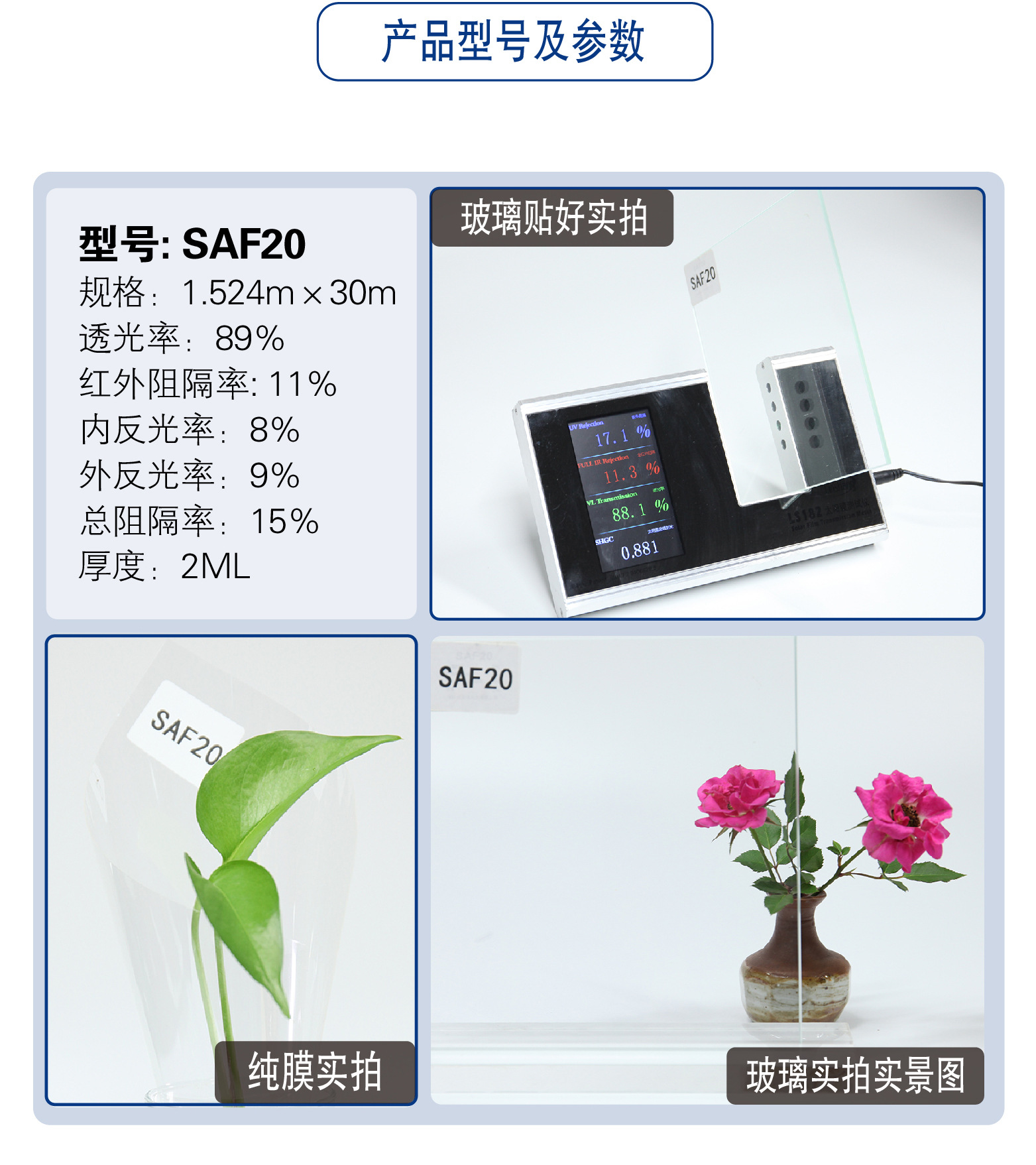 北京安全防爆膜 银行建筑玻璃防爆安全膜 厂家大量批发-阿里巴巴